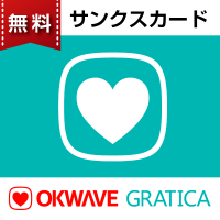 育成・研修のサービス詳細｜株式会社オウケイウェイヴ｜OKWAVE GRATICA - 『日本の人事部』