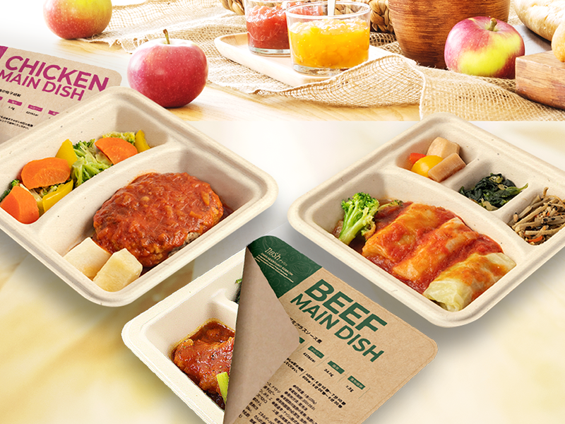 ナッシュ株式会社 | 『日本の人事部』